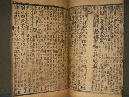 Kinh Dịch Là Gì? Nguồn Gốc, Lịch Sử Hình Thành - OÁCH DƯƠNG PHONG THỦY